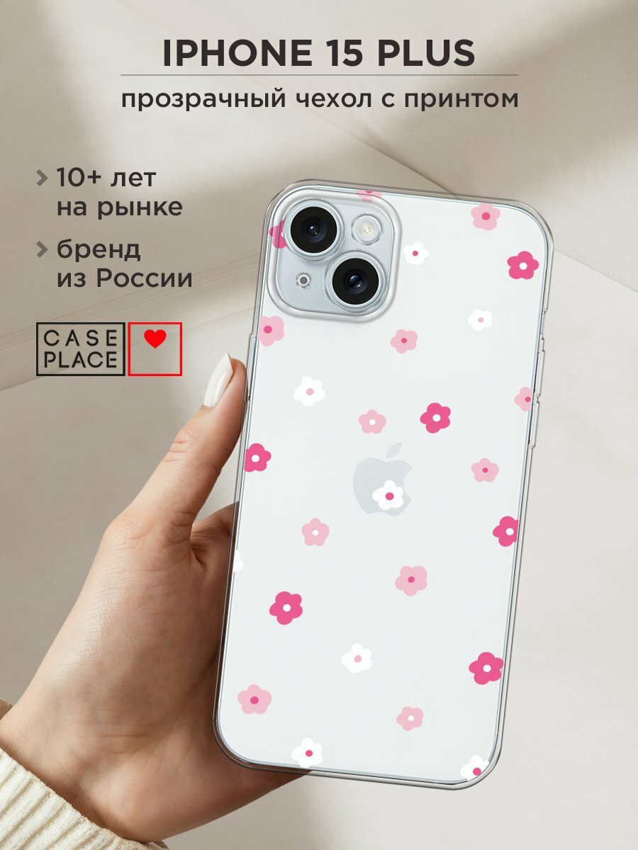 Чехол на Apple iPhone 15 Plus / Айфон 15 Плюс с принтом "Весенние цветочки рисунок", прозрачный