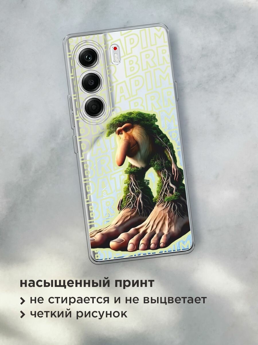 Чехол на Tecno Camon 40 Pro 5G / Текно Камон 40 Про 5G с принтом "Брр брр патапим 2", прозрачный — фото 1