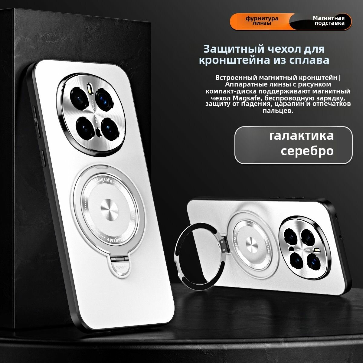 Чехол для смартфона