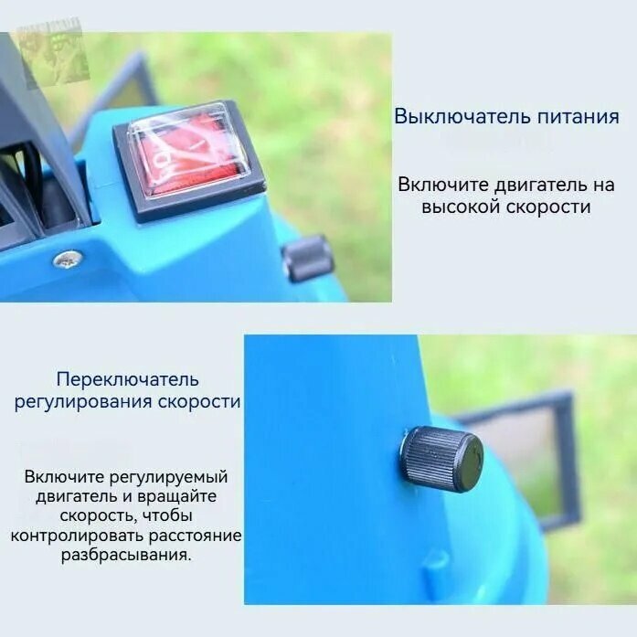 Разбрасыватель/Сеялка — фото 1