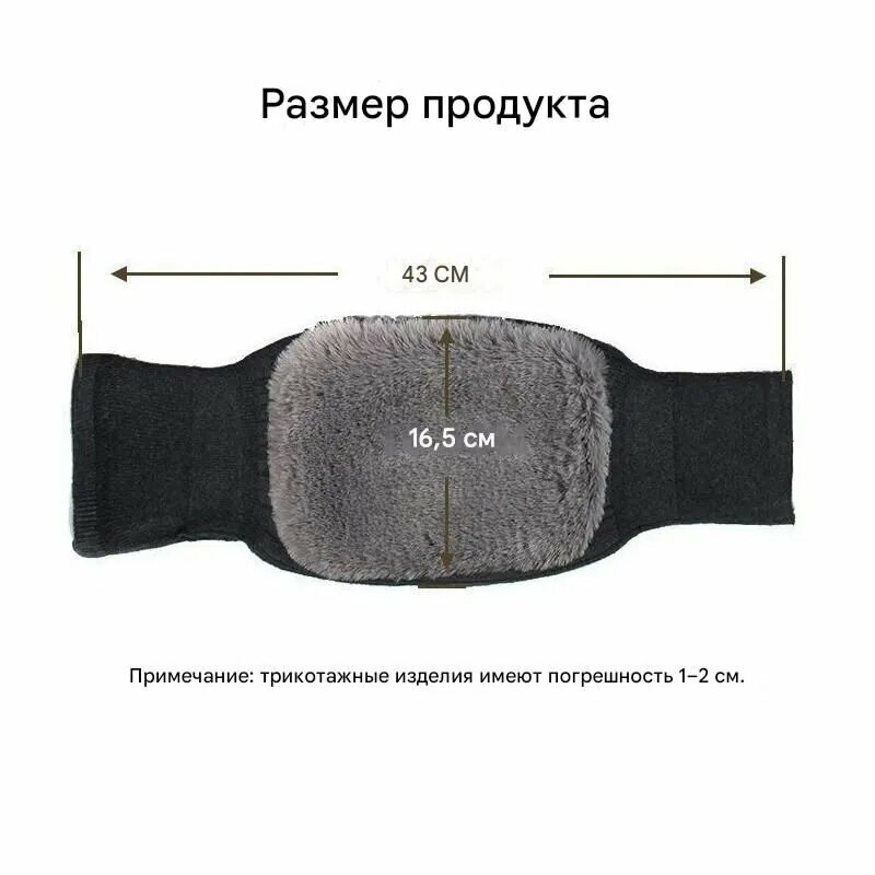 Защита колена — фото 1