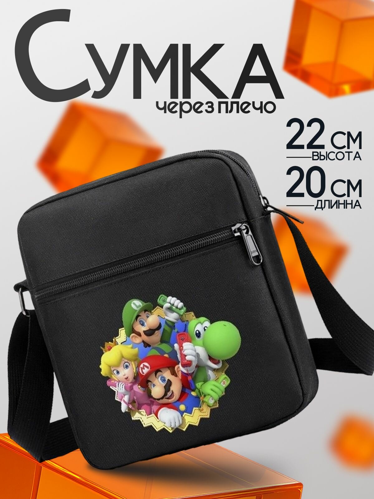 Сумка