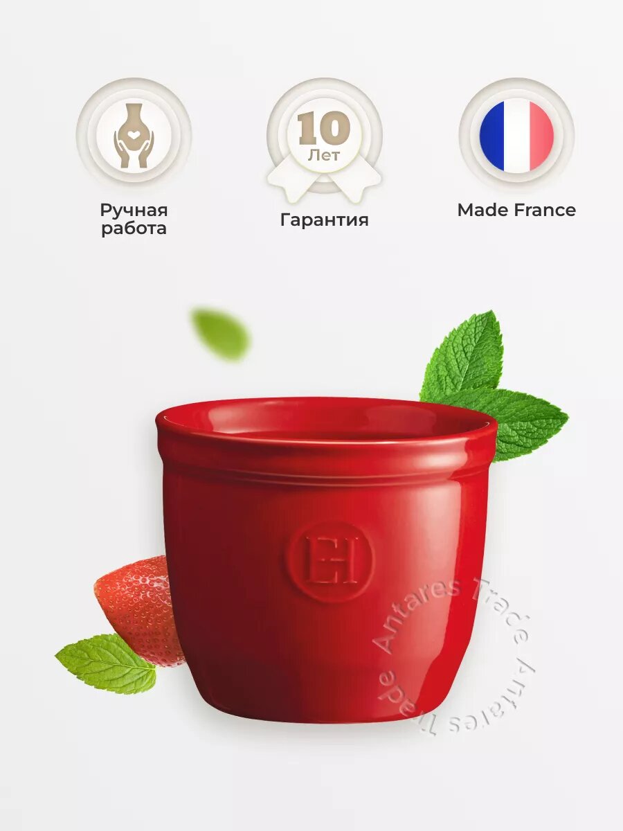 Формы для запекания Рамекин порционный