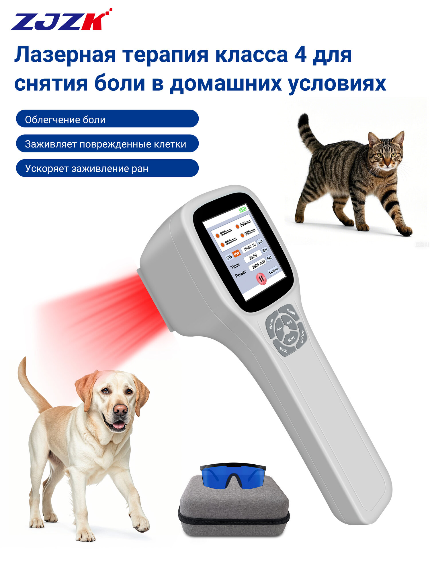 Домашняя физиотерапия LLLT – холодный лазер: портативное лечение суставов, артрит