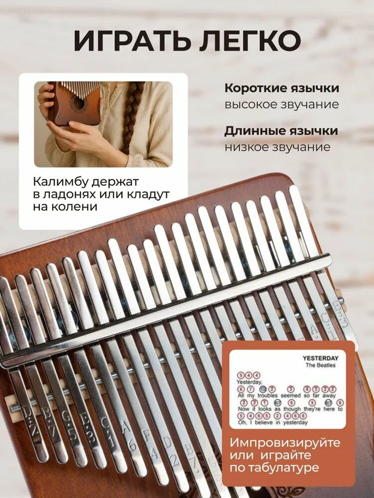 Музыкальный инструмент калимба "Сделано в Китае", для начинающих, красный — фото 1