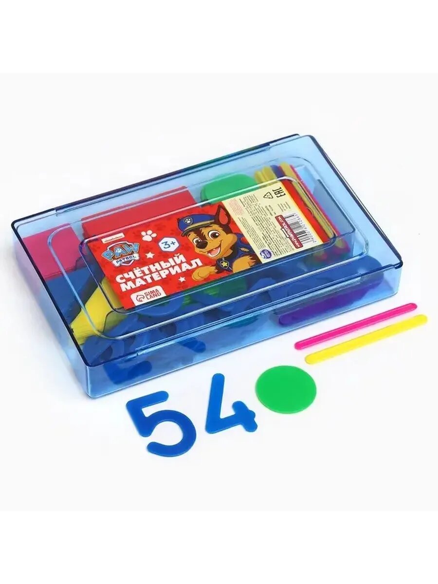 Обучающая касса для детей: цифры и счетные материалы