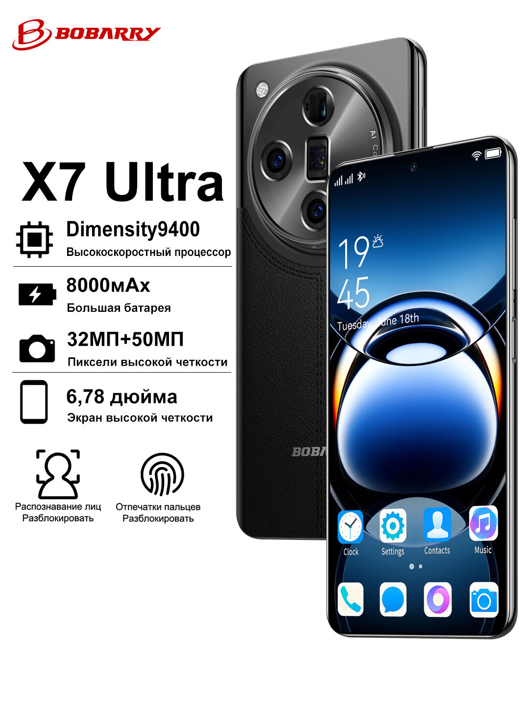 X7 Ultra смартфон Игровой телефон Сертифицирован EAC Честный знак NFC Альпинистский спутниковый телефон Высококачес