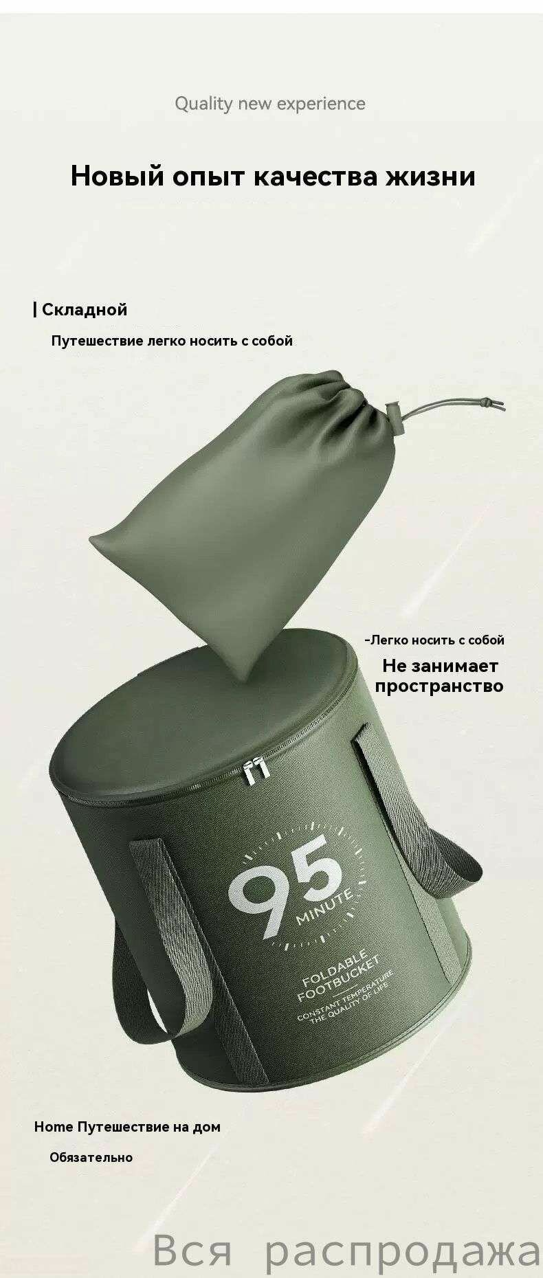 Ведро, 30 л, 1 шт — фото 1