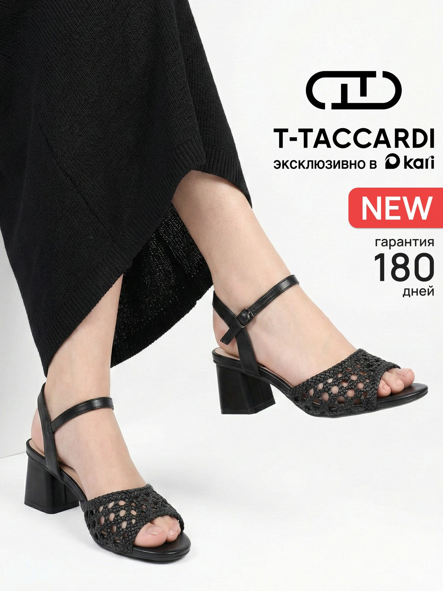 Босоножки Весна-лето 2026