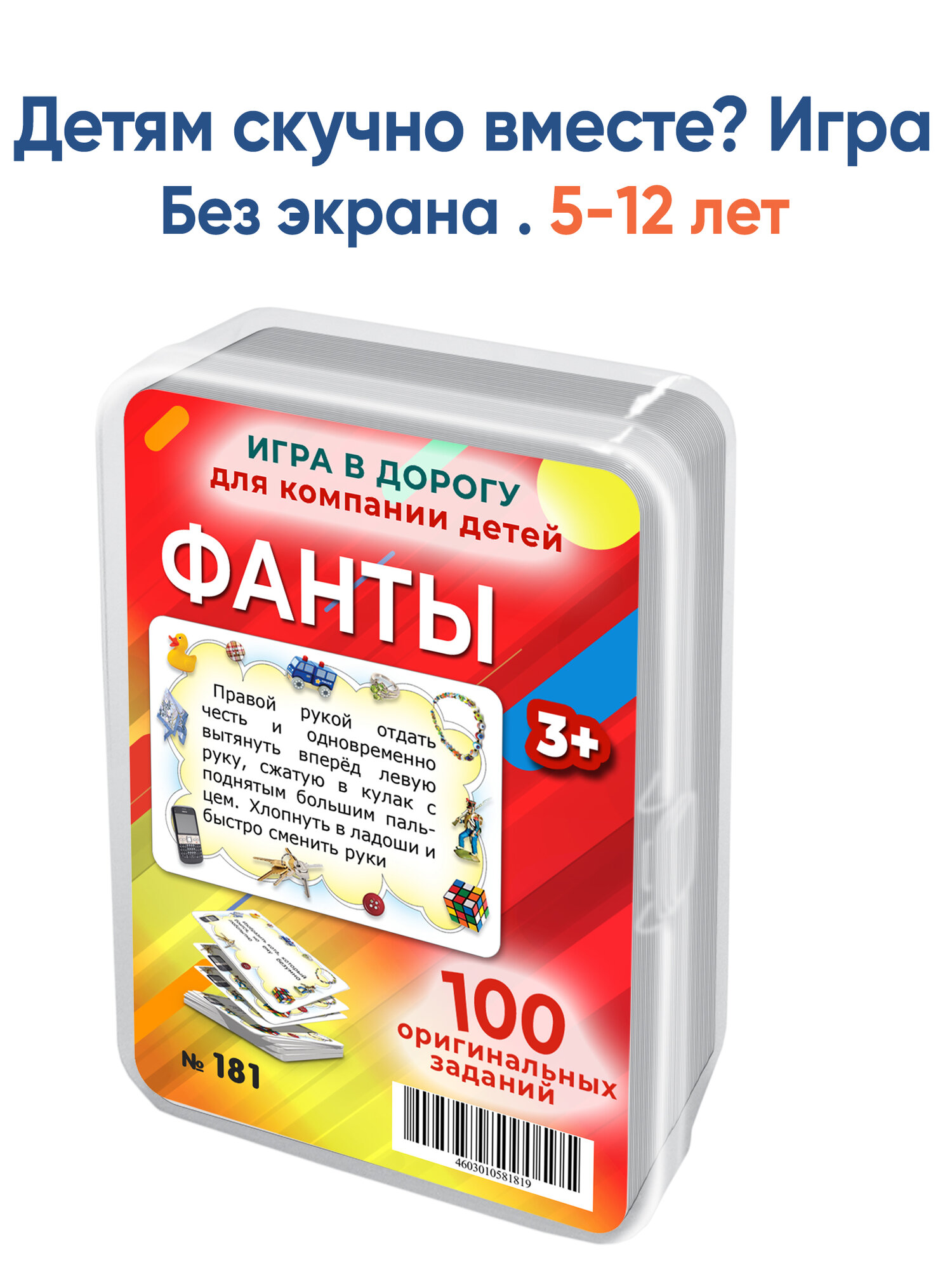 Настольная игра Шпаргалки для мамы Фанты семейная настолка для компании детей карточная