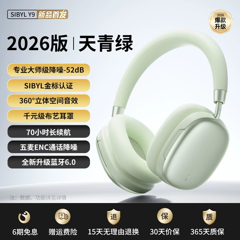 Наушники SIBYL CH500 с активным шумоподавлением, беспроводные Bluetooth-гарнитуры для игр, новая модель 2025 года