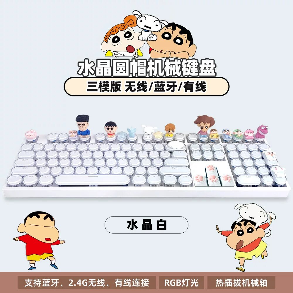 Трехрежимная механическая клавиатура Crayon Shin-chan, 108 клавиш, беспроводная проводная Bluetooth-клавиатура, офисная