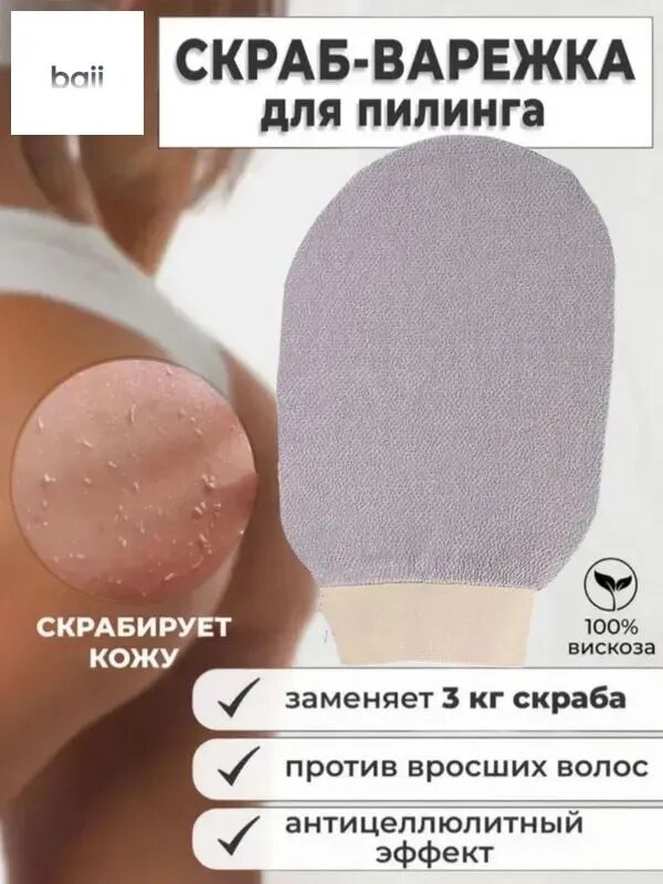Японская губка для ванны, мужское банное полотенце, мягкий скраб для тела, перчатки, отшелушивающий скраб, чистящая губка