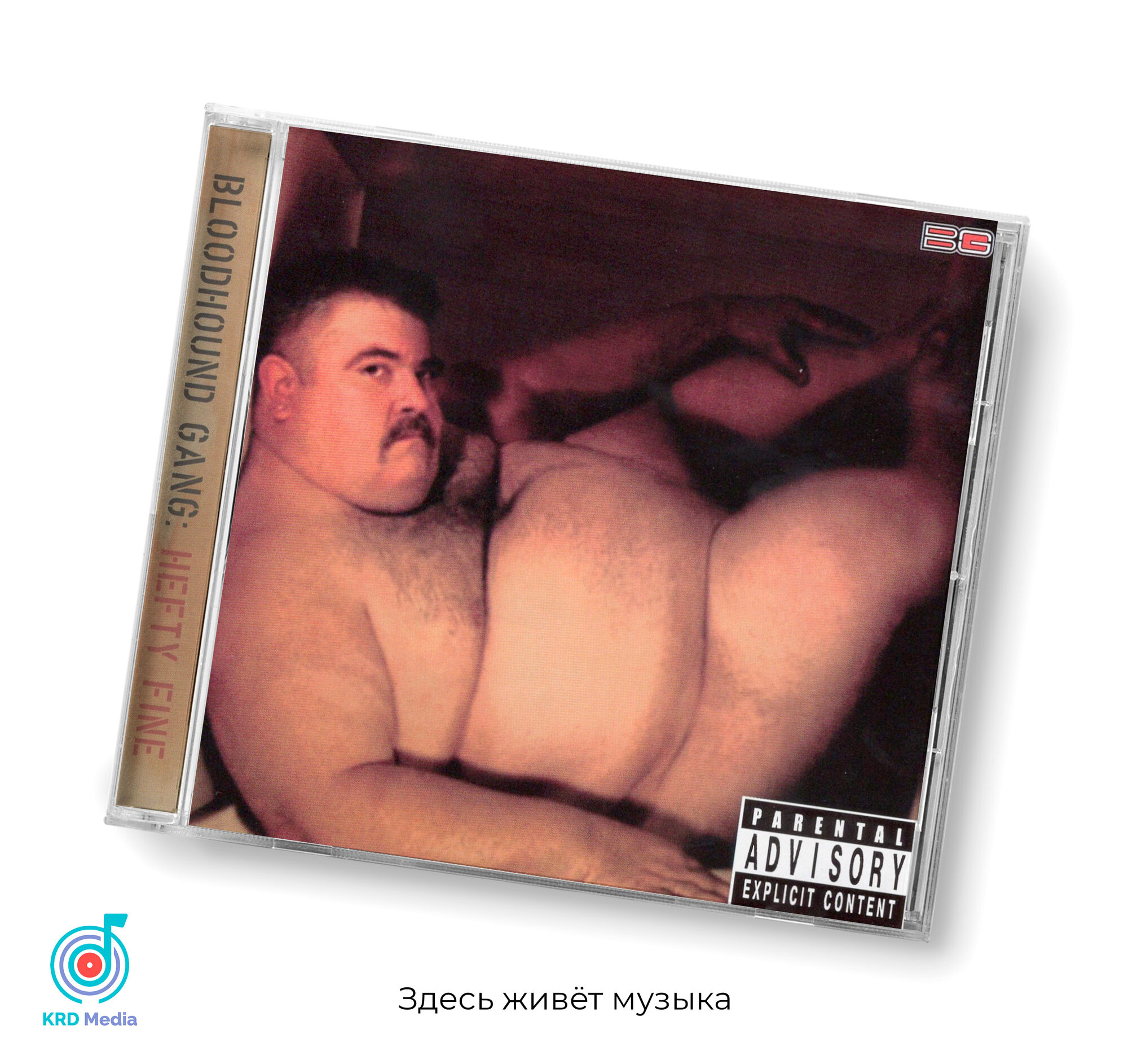 Bloodhound Gang - Hefty Fine, 2005, 4-page, CD-Аудио
