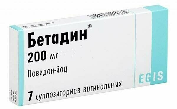 Бетадин суппозитории вагинальные 200мг 7шт