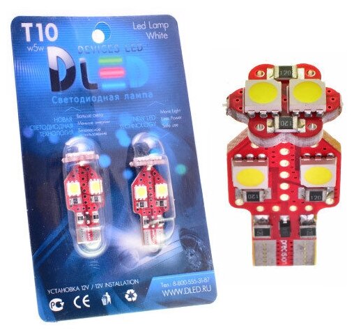 Светодиодная автомобильная лампа T15 - W16W - 6 SMD 5050 (с обманкой) (1 шт-лампа.)