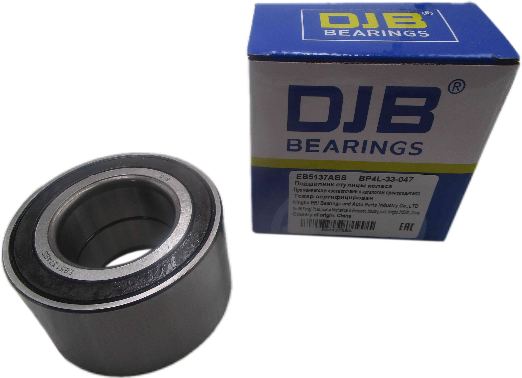 Подшипник ступицы колеса перед прав лев DJB EB5137ABS