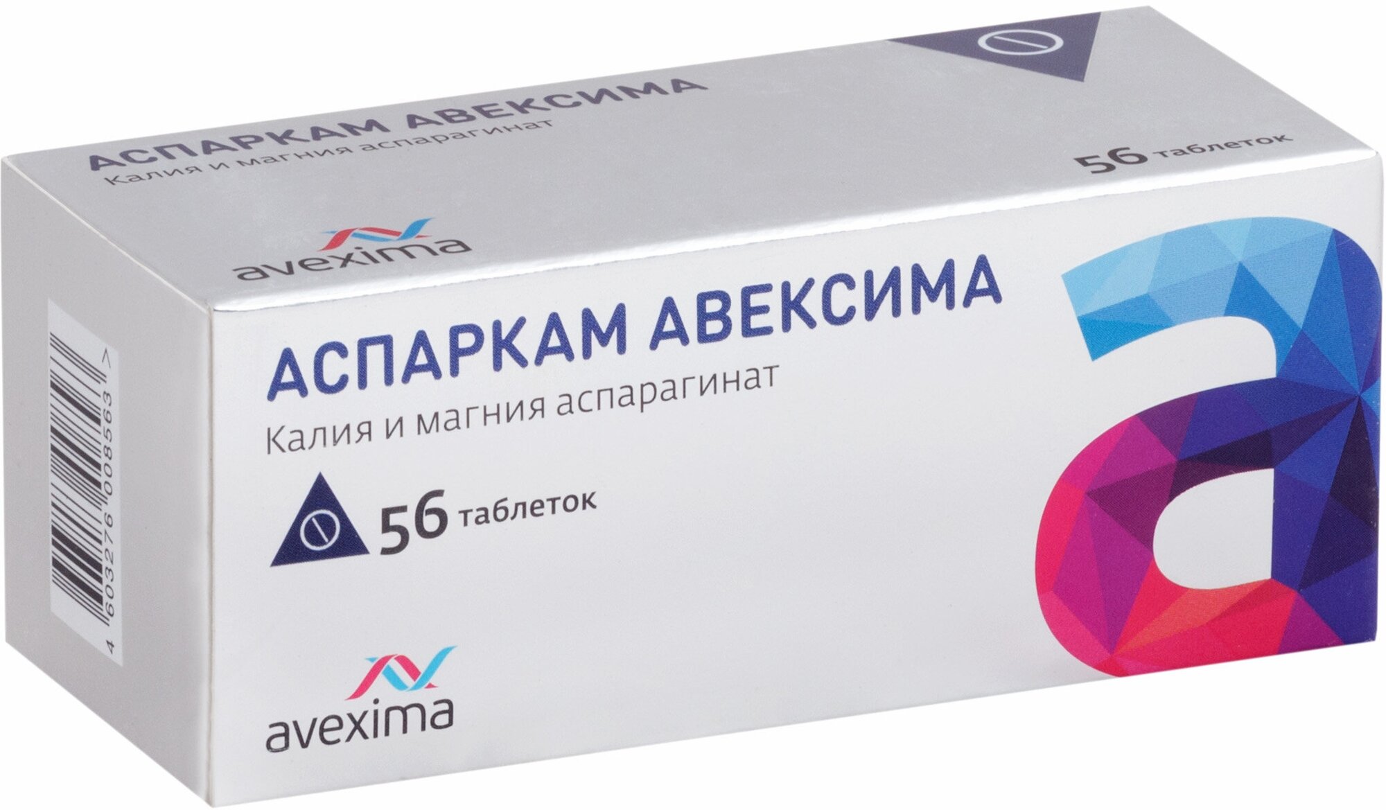 Аспаркам Авексима, таблетки, 56 шт.