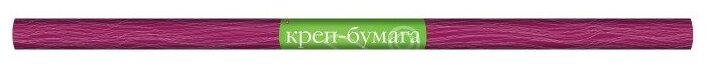 Бумага креповая в рулоне, бордовая