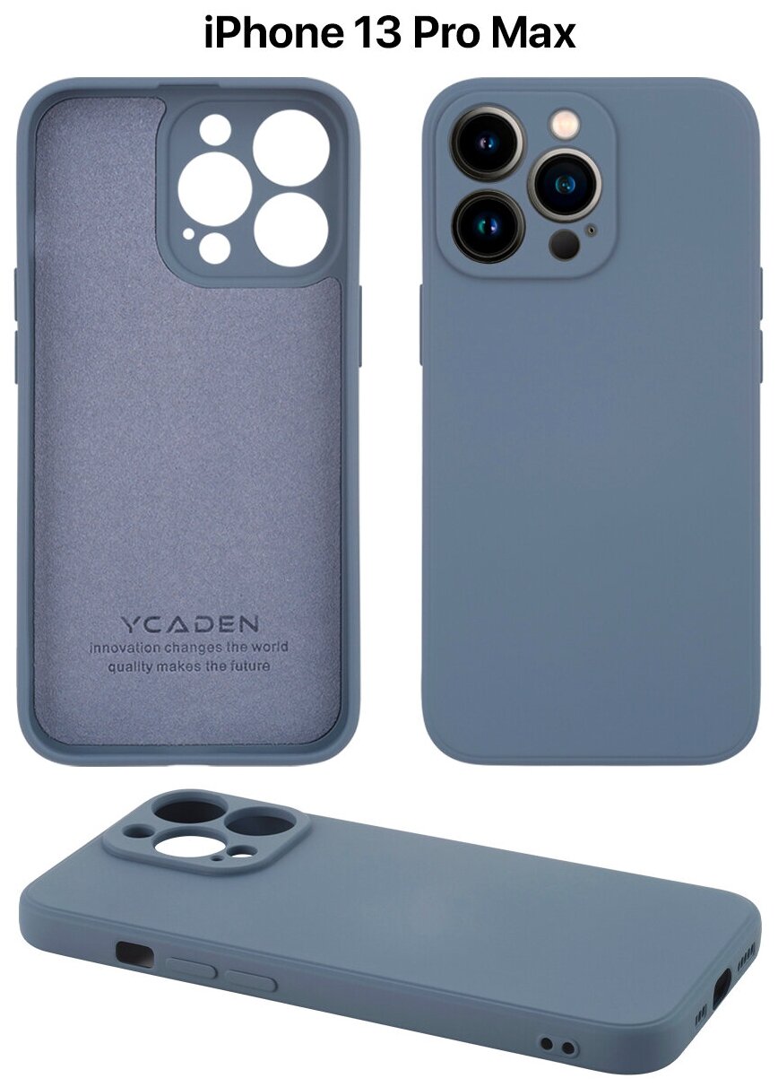 Чехол на Айфон 13 Pro Max с защитой камеры, матовый, с квадратными гранями.