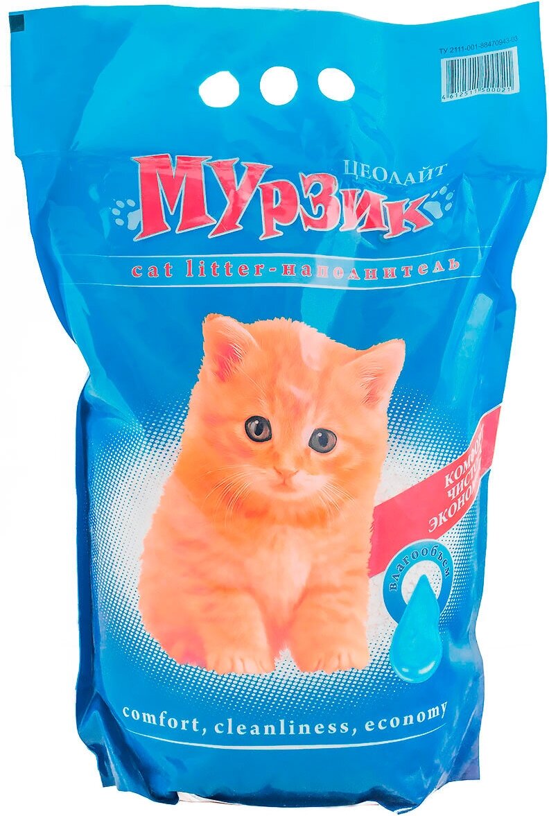 Мурзик наполнитель силикоцеолитовый впитывающий для туалета кошек (4,5 л)