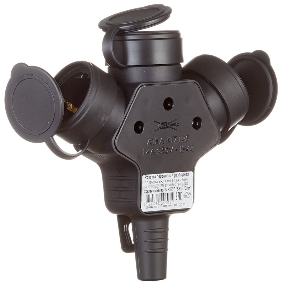 Розетка штепсельная каучуковая SVET тройная с заземлением 1 фаза универсальная 16 А 230 В IP44 черная