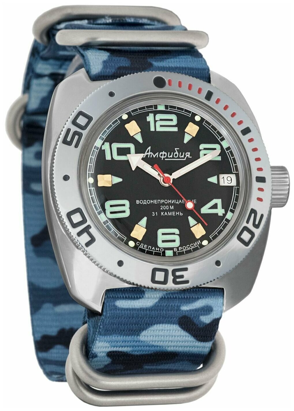 Наручные часы Амфибия