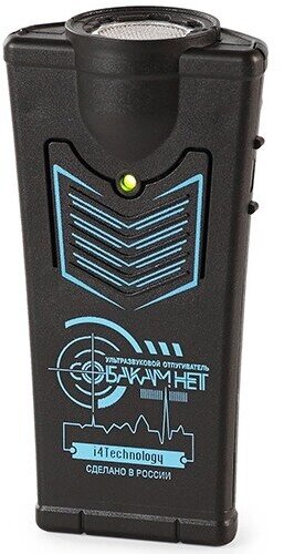 Отпугиватель собак "Собакам. Нет" ультразвуковой