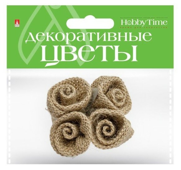 Декоративные цветы из мешковины В связке 4 ШТ. ВИД 7