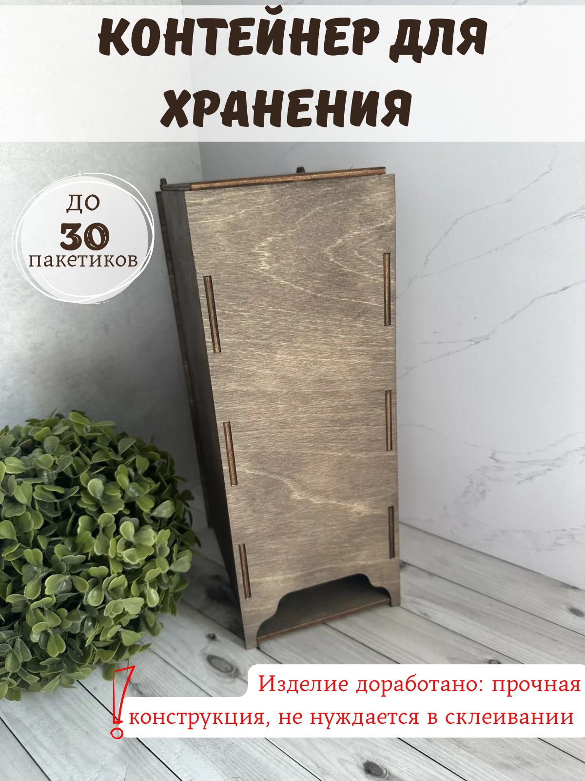 Контейнер для влажного корма кошек и собак