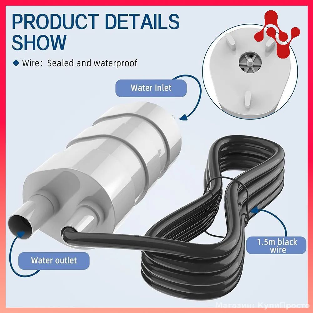 DC12V погружной насос 3A 840 L/H микро мотор водяные насосы для двигателя, домашнего пруда, аквариума, рыбного резервуара, фонтана