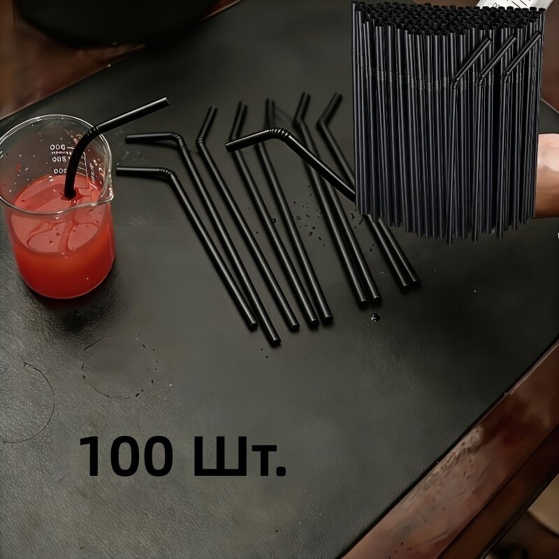 Гибкие трубки для перелива жидкостей, комплект 100 шт, черные, длина 8,27 дюйма, многоразовые, для лабораторий, пивоварения и полива растений