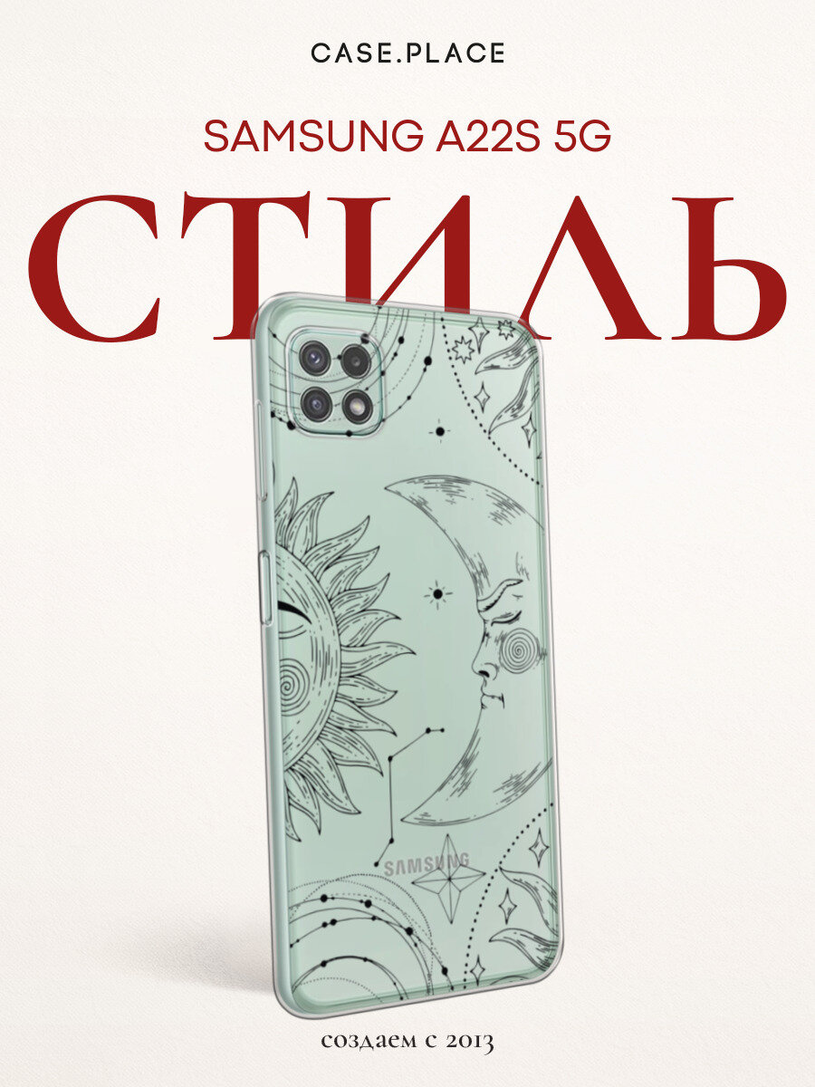 Чехол на Samsung Galaxy A22s 5G / Самсунг А22s 5G с принтом Астральные лики, прозрачный