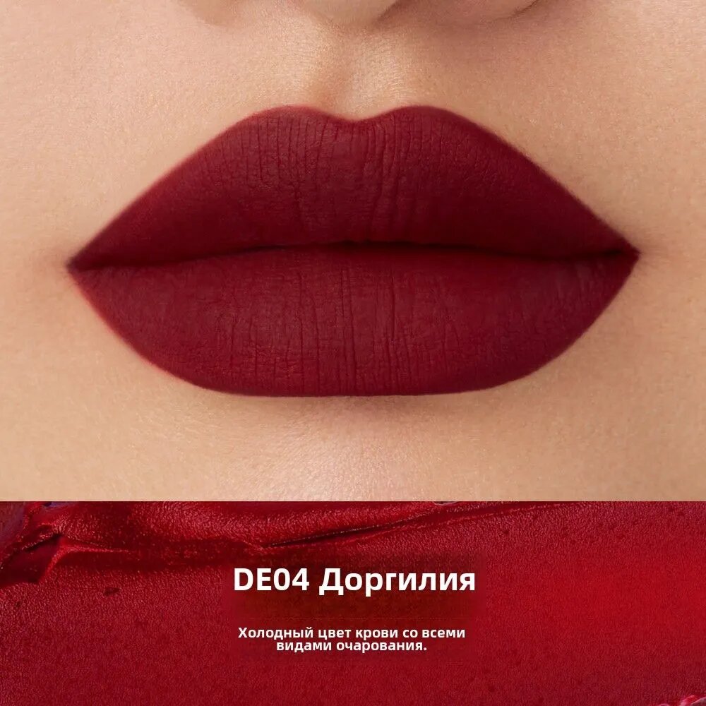 Матовая глазурь для губ Kaleidos matte с антипригарным покрытием 2,4 г - DE04 Dahlia