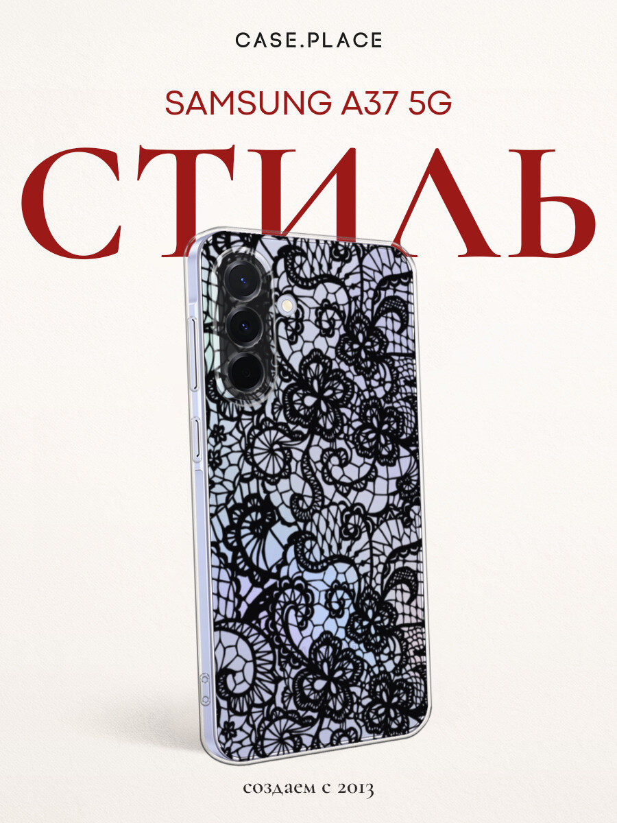 Чехол на Samsung Galaxy A37 5G / Самсунг Галакси A37 5G с принтом Черные кружева с цветами