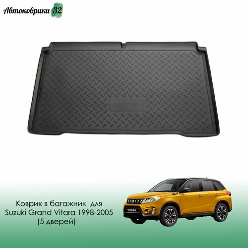 Коврик в багажник для Suzuki Grand Vitara 1998-2005 (5 дверей ...