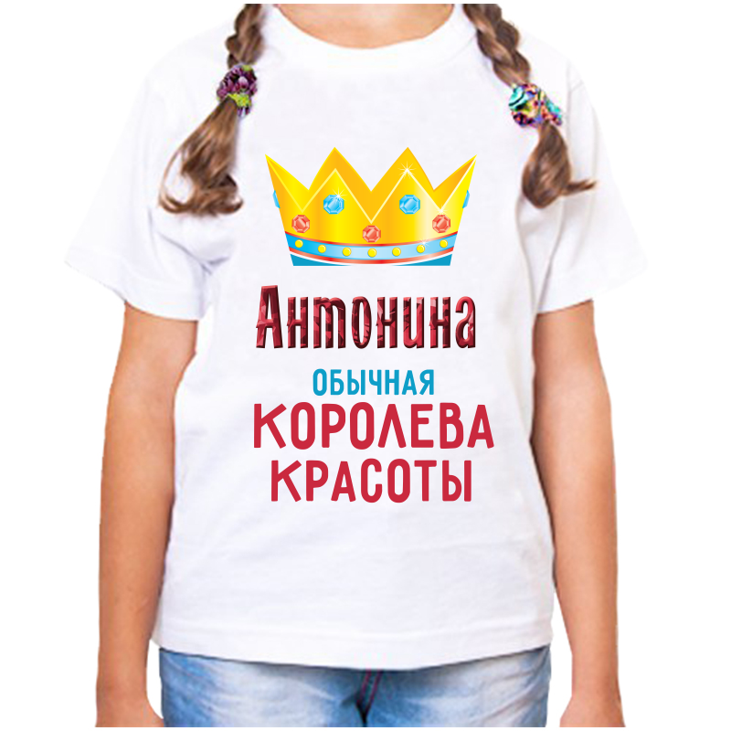 Футболка