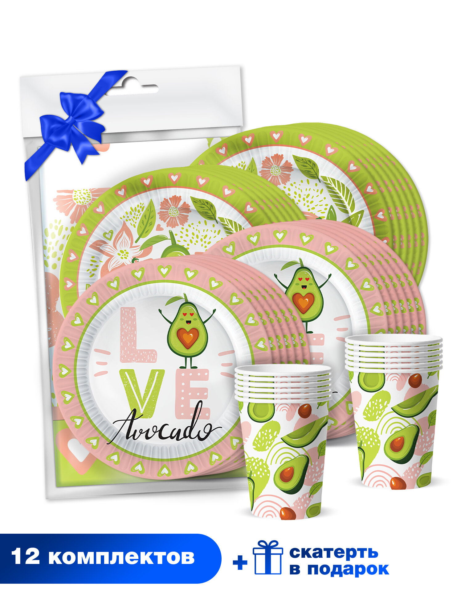 Набор одноразовой бумажной посуды для праздника ND Play / Авокадо №1 + скатерть (скатерть Авокадо-1 120х180, Тарелка бол, Тарелка мал, Стакан по 12 шт.)