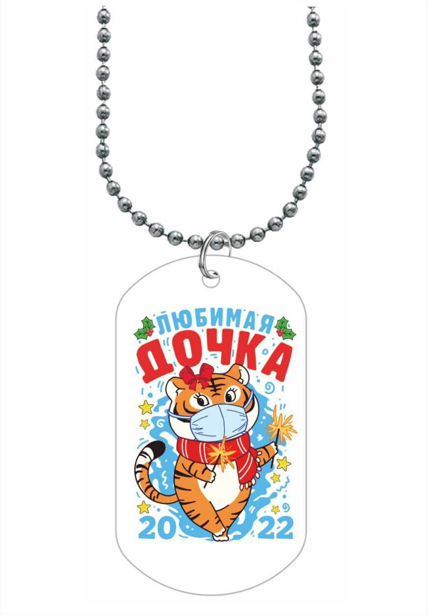 Подвеска