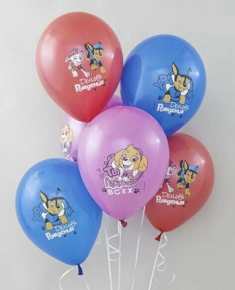 Шарики воздушные латексные с гелием щенячий патруль 10шт