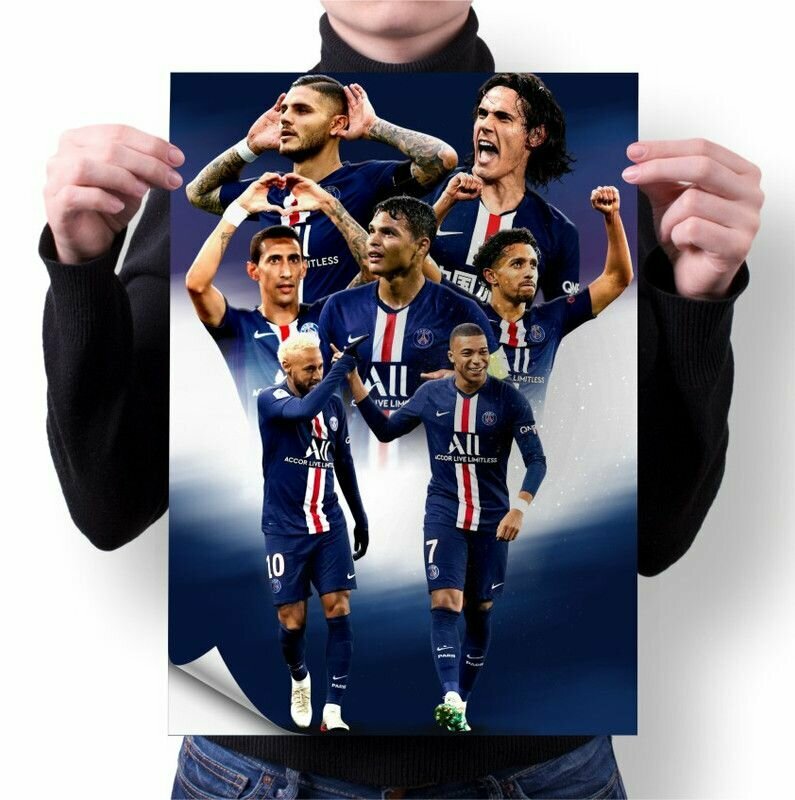 Плакат А4 принт ФК ПСЖ, Paris Saint-Germain - 0006
