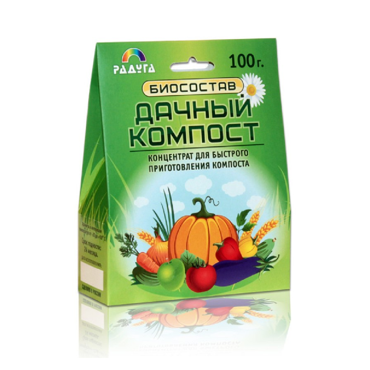 Биосостав ускоритель созревания компоста "Дачный-Компост" 100г
