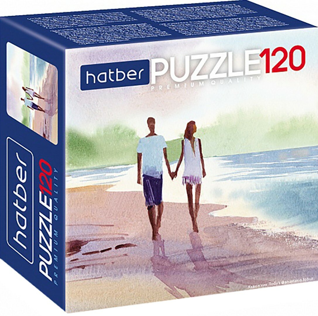 Puzzle-120. Прогулка у моря