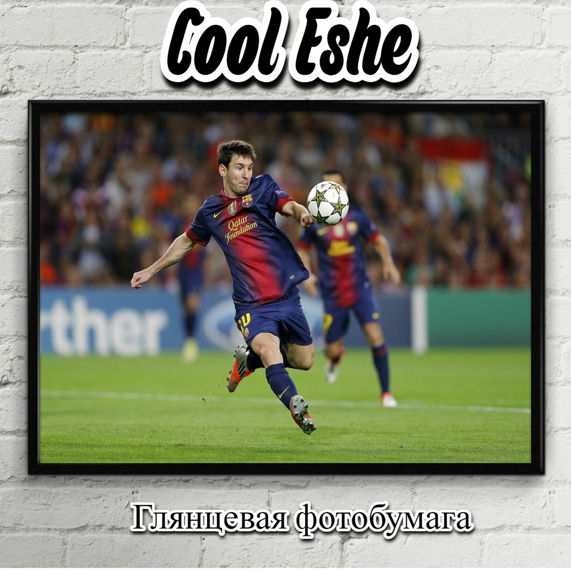 Постер "Lawn football the ball blow" из коллекции "Футбол" А4