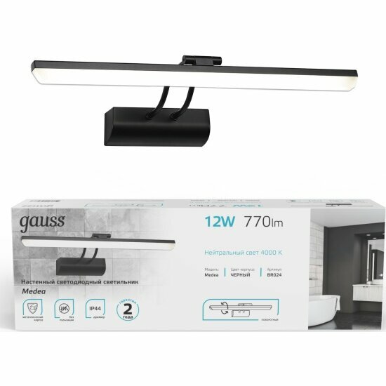 Настенный светильник Gauss Medea BR024 12W 770lm 200-240V 550mm LED 1/20