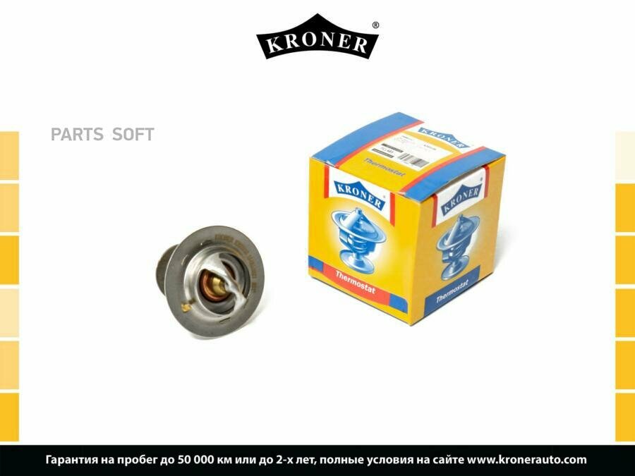 K203338 KRONER Термостат