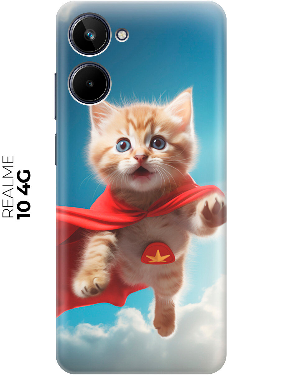 Силиконовый чехол на Realme 10 4G / Рилми 10 4Г с рисунком "Летящий котенок"