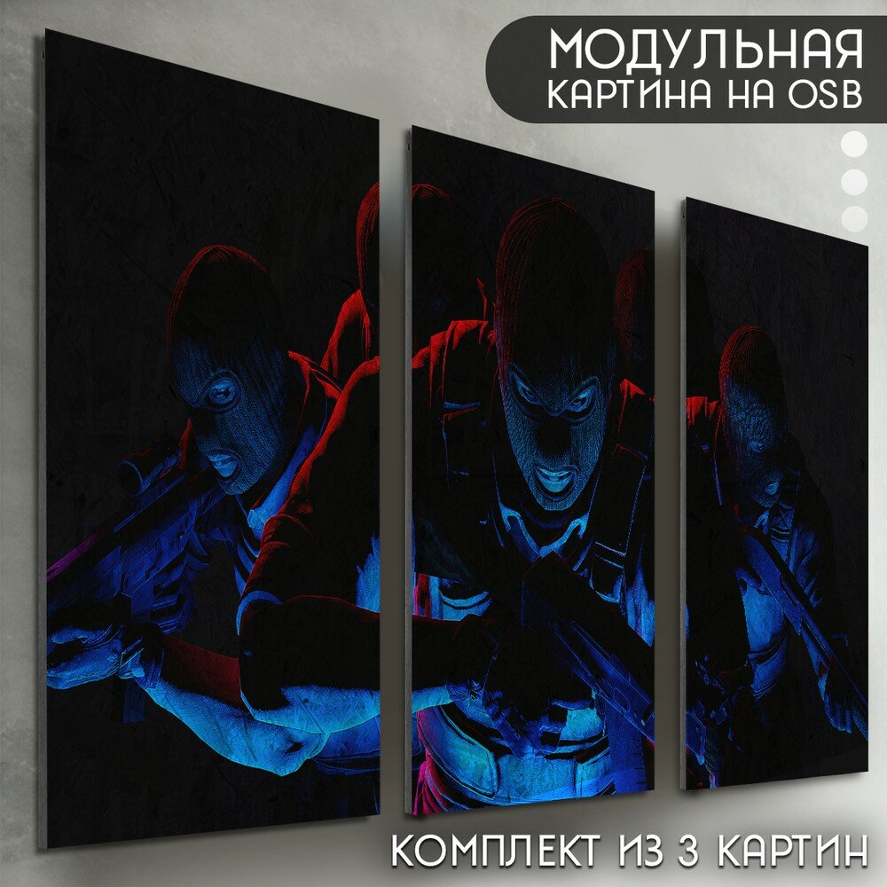 Модульная картина на рельефной доске ОСП "игра Counter-strike (cs go, кс, контр страйк) - 6484"
