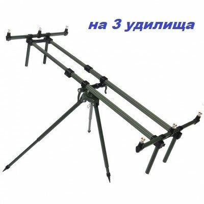 Род-под на 3 удилища BoyaBy Rod-pod