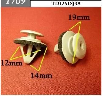 Клипса крепёжная Mazda TD1251SJ3A: набор 10 шт